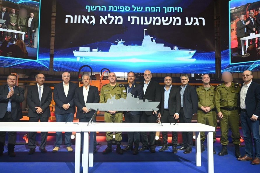 Israel Shipyards starts production of Israeli Navy's Reshef-class ...
